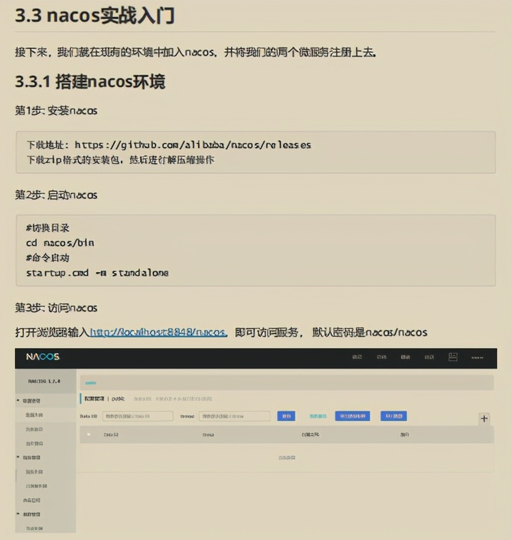 Github星标75K！阿里2025微服务参考指南也太香了_阿里2025年用什么微服务框架-CSDN博客