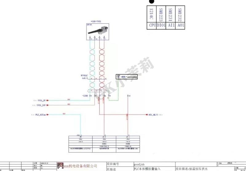 西门子S1200 PID 恒温恒压供冷却水程序.霍尼韦尔电动比例 阀PID控制水温-CSDN博客
