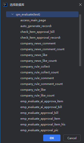 飞算 JavaAI 新增跨库跨表功能：打破数据壁垒，赋能复杂项目需求_基于ai来实现跨库的表数据同步-CSDN博客