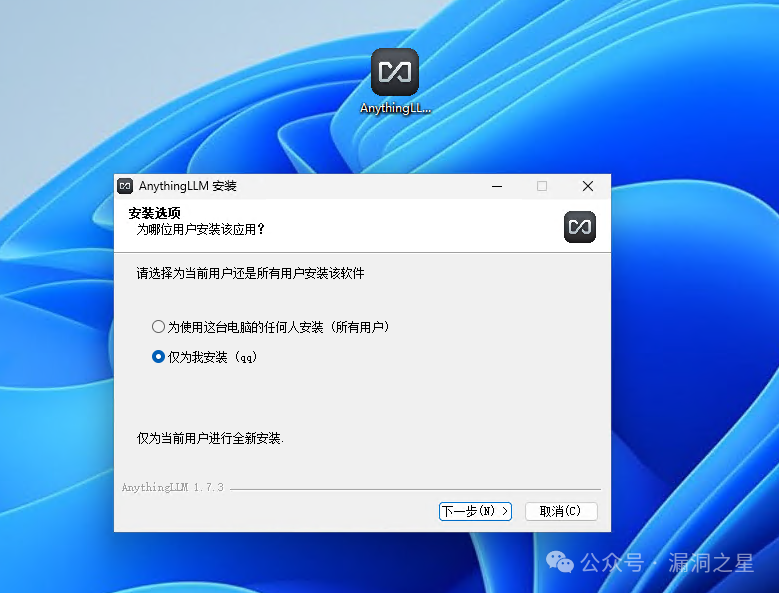 Ollama+DeepSeek+AnythingLLM搭建个人AI知识库_anythingllm deepseek-CSDN博客