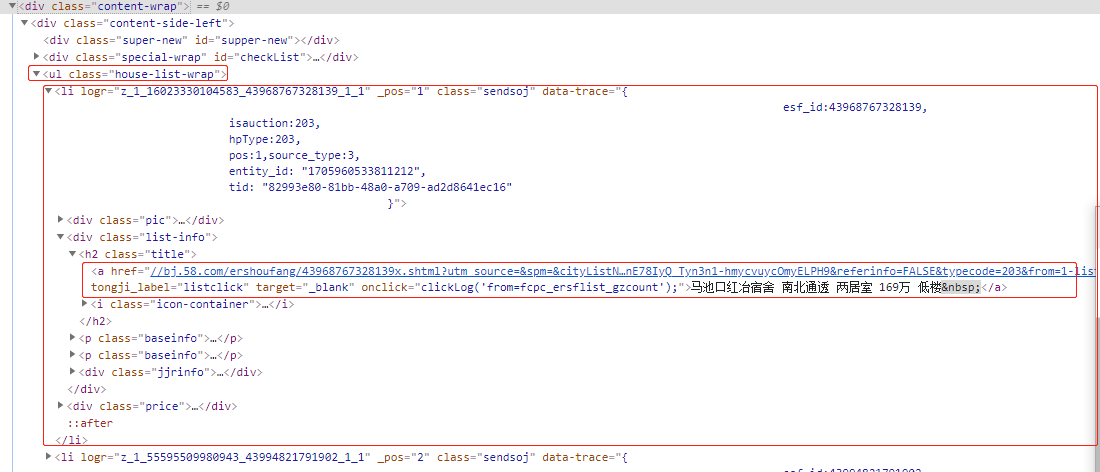 python-xpath解析基本用法_etree.parse-CSDN博客