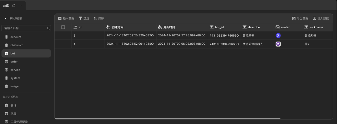 最佳实践｜怎么用Zion把你的Coze做成一个赚钱工具（附Coze变现模板）-CSDN博客