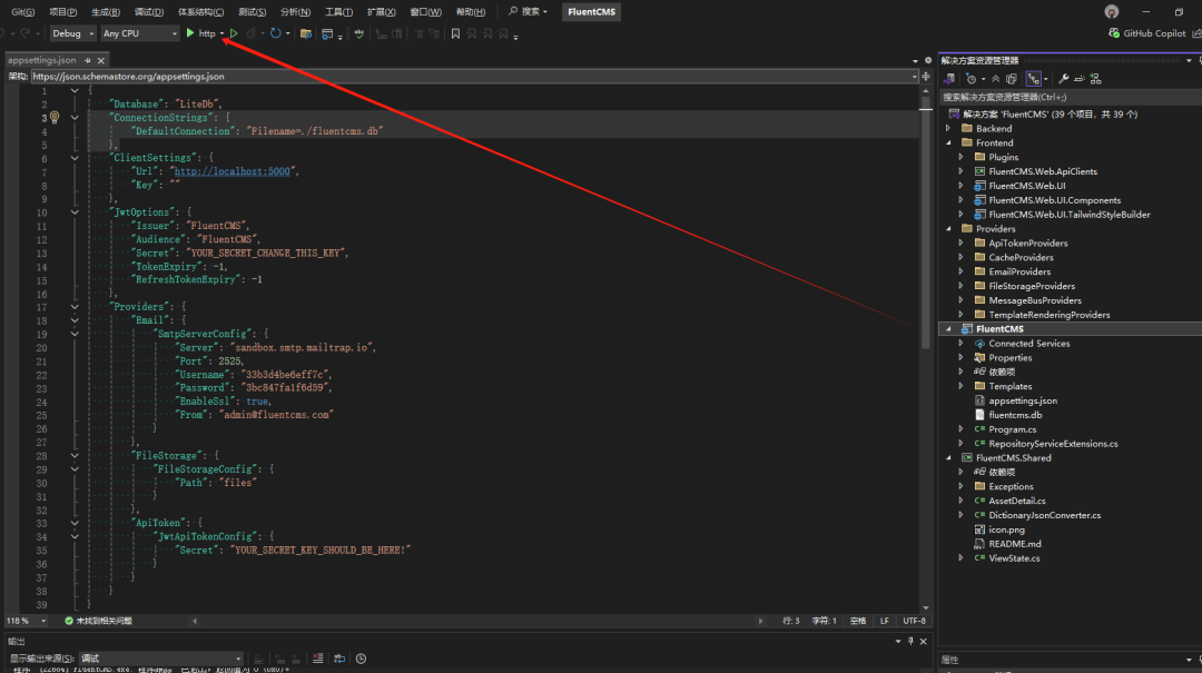 不写一行代码 .NET 使用 FluentCMS 快速构建现代化内容管理系统（CMS）-CSDN博客