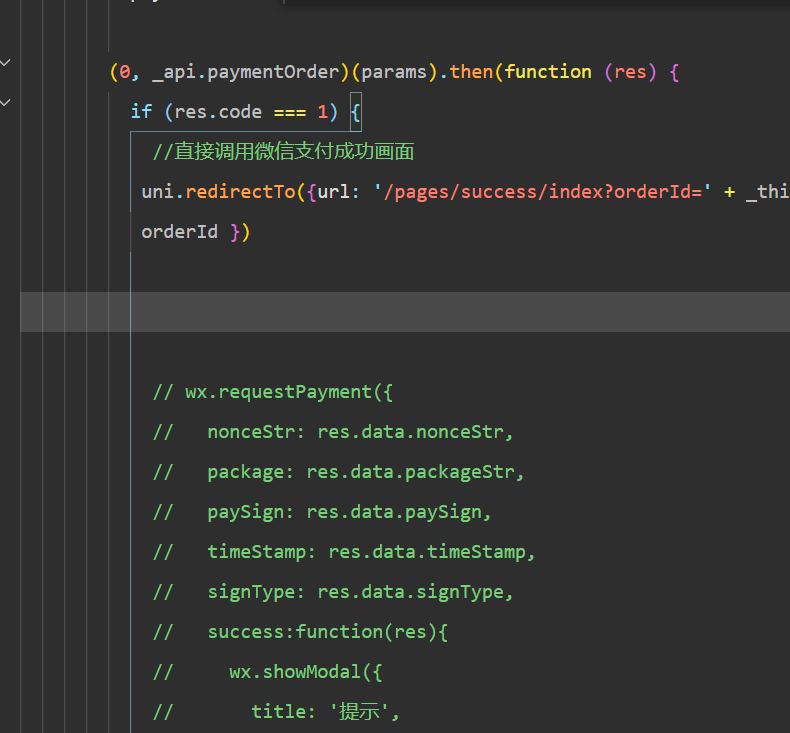 苍穹外卖Day08-CSDN博客