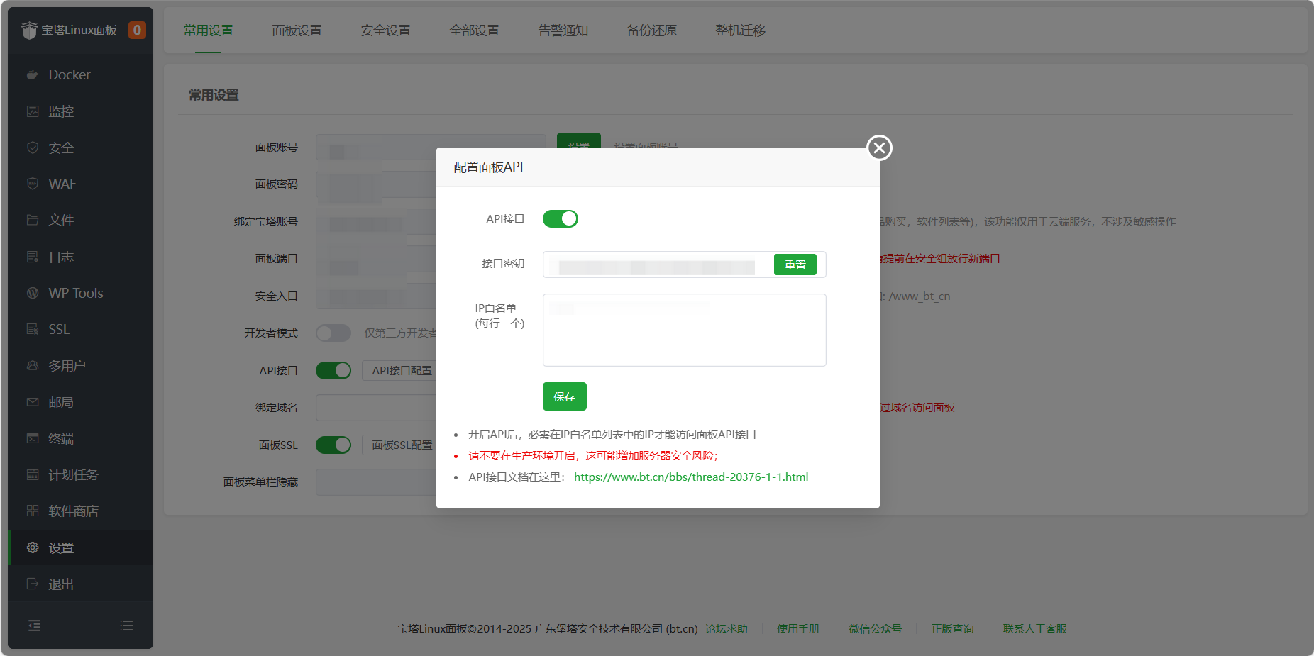 使用ALLinSSL，实现SSL证书自动申请+部署-CSDN博客