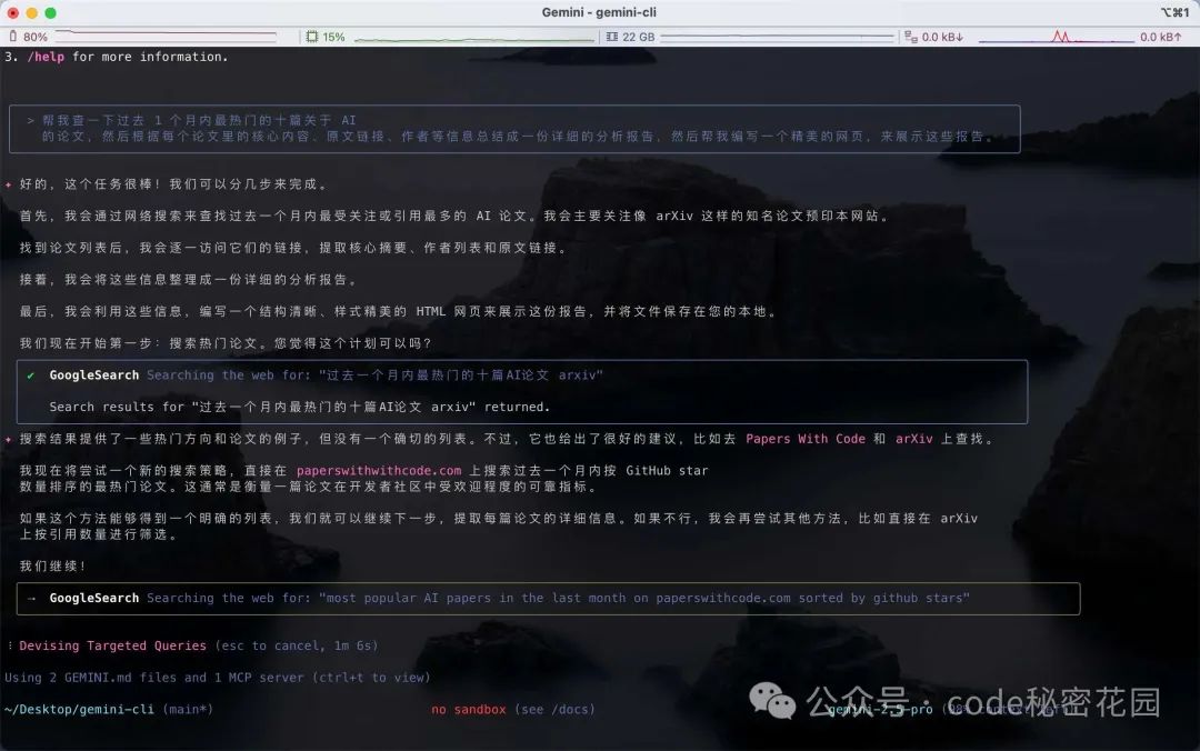60K星！让Gemini CLI跑遍所有大模型，代码只差这一招！_easy llm cli-CSDN博客