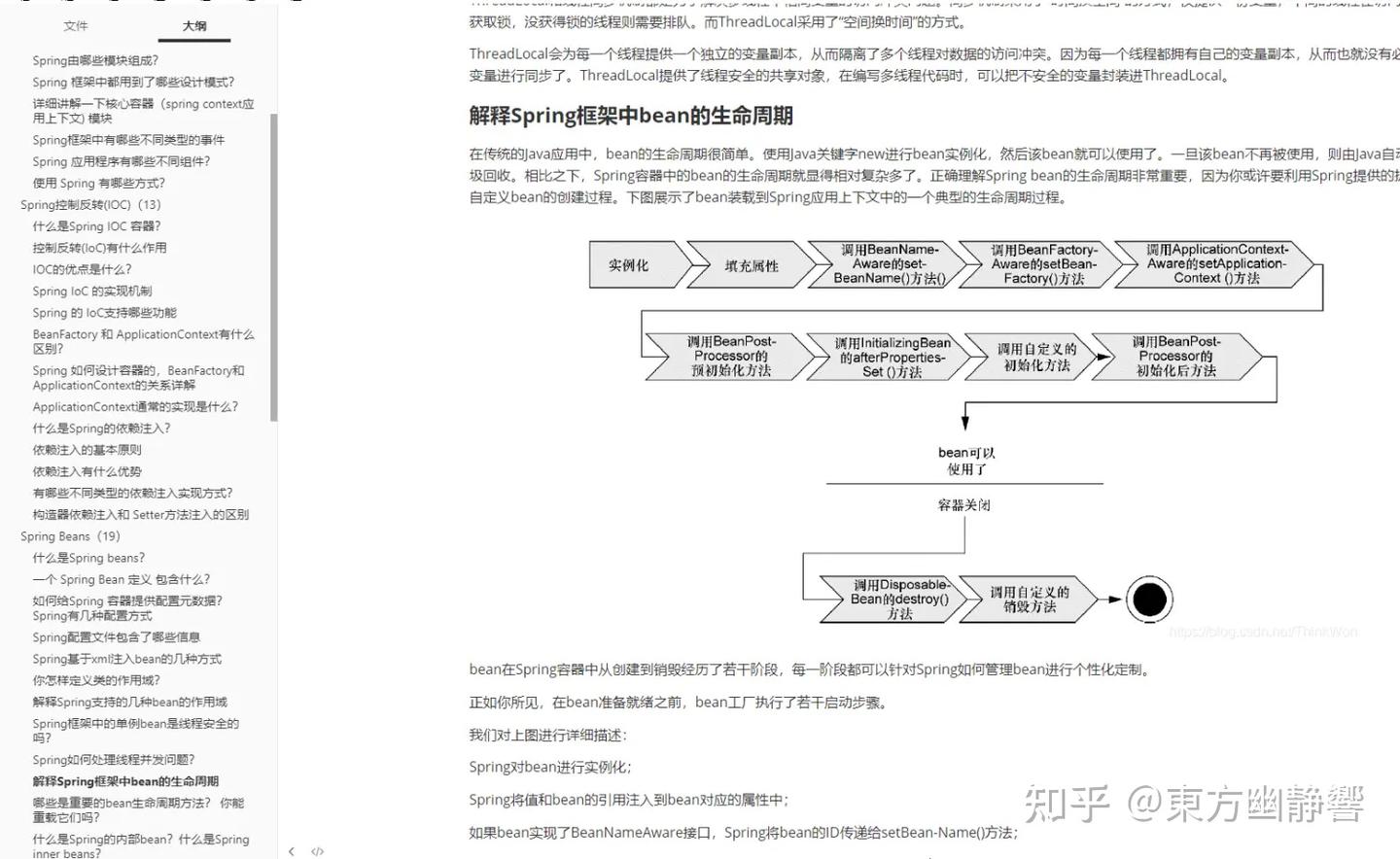 2025最新Java面试八股文（附P5-P8技术栈+学习路线）-CSDN博客