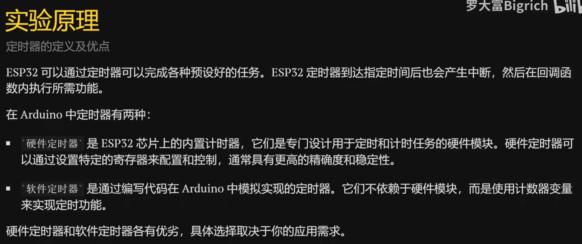 ESP32学习_esp32 pinmode-CSDN博客