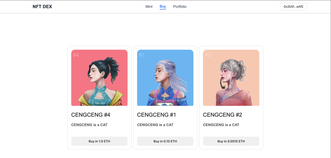 Web3 新手系列：从零实现一个 NFT DEX_前端nft-CSDN博客