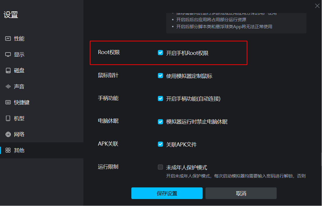 部分APK程序抓不到包-解决_drony官网下载-CSDN博客
