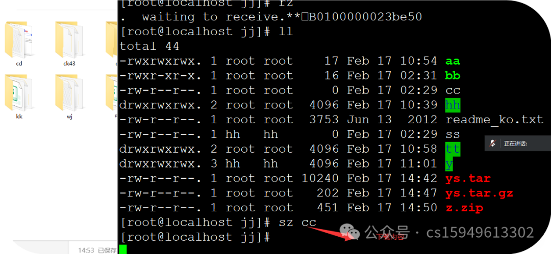 2.17-2 linux命令-压缩_linux下载mrtg-2.17.7.tar.gz-CSDN博客