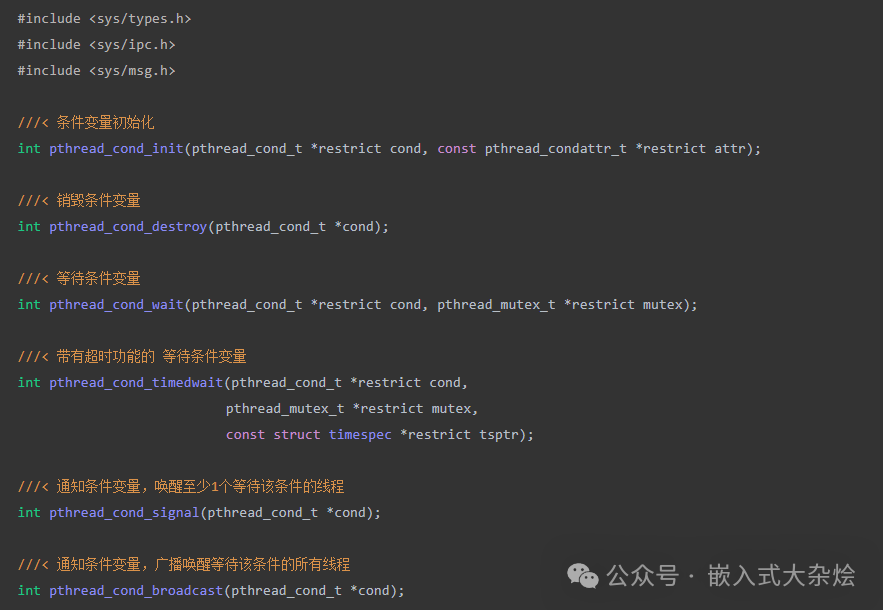 嵌入式linux中pthread条件变量_嵌入式 linux pthread-CSDN博客
