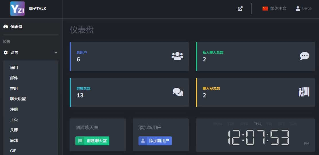 ChatNet v1.11-V1.9 汉化版源码分享及详细搭建教程，自建聊天室和私人聊天程序_chatnet安装教程-CSDN博客