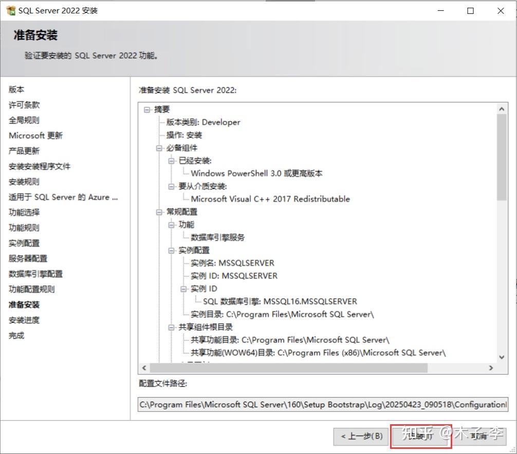 企业部署 Power BI Report Server-CSDN博客