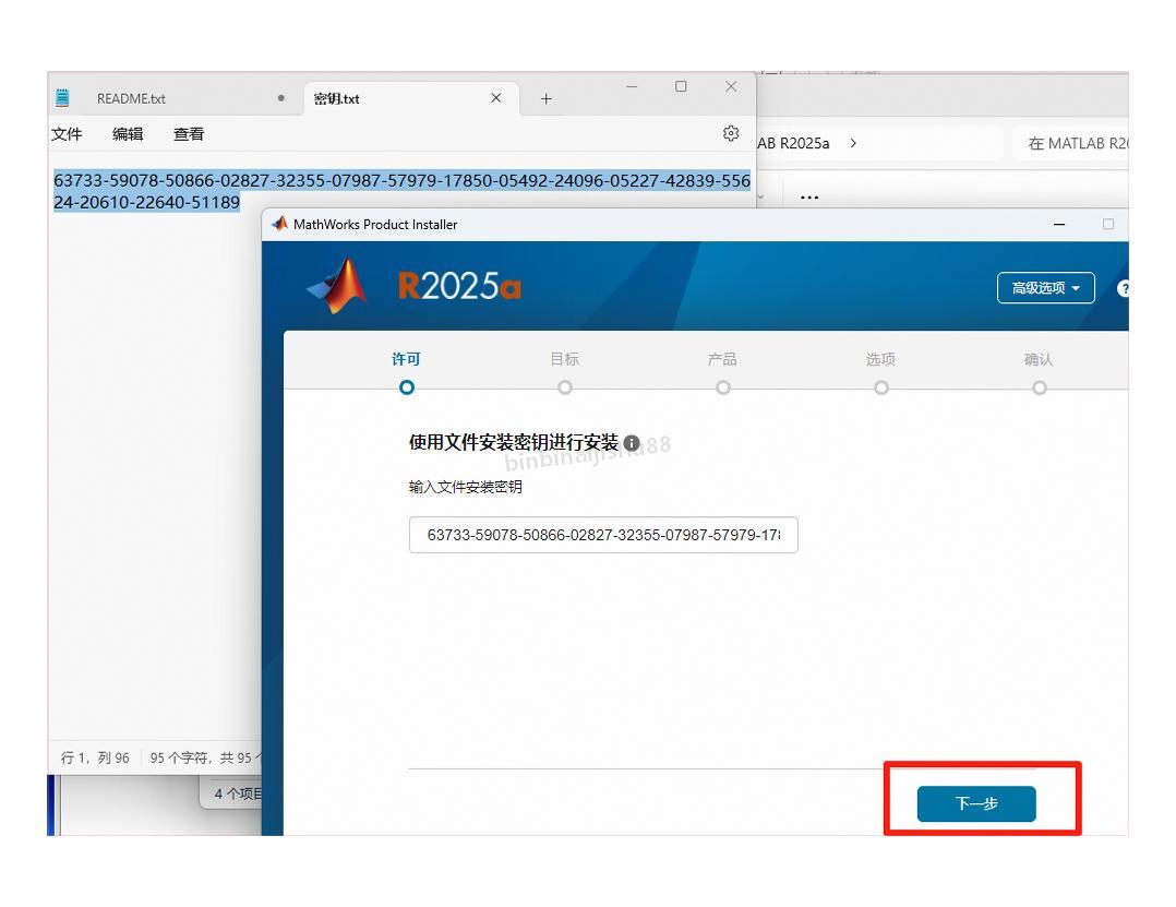 Matlab R2025a官方免费下载安装教程(附安装包)2025超详细MATLAB图文安装教程_matlab2025安装教程-CSDN博客