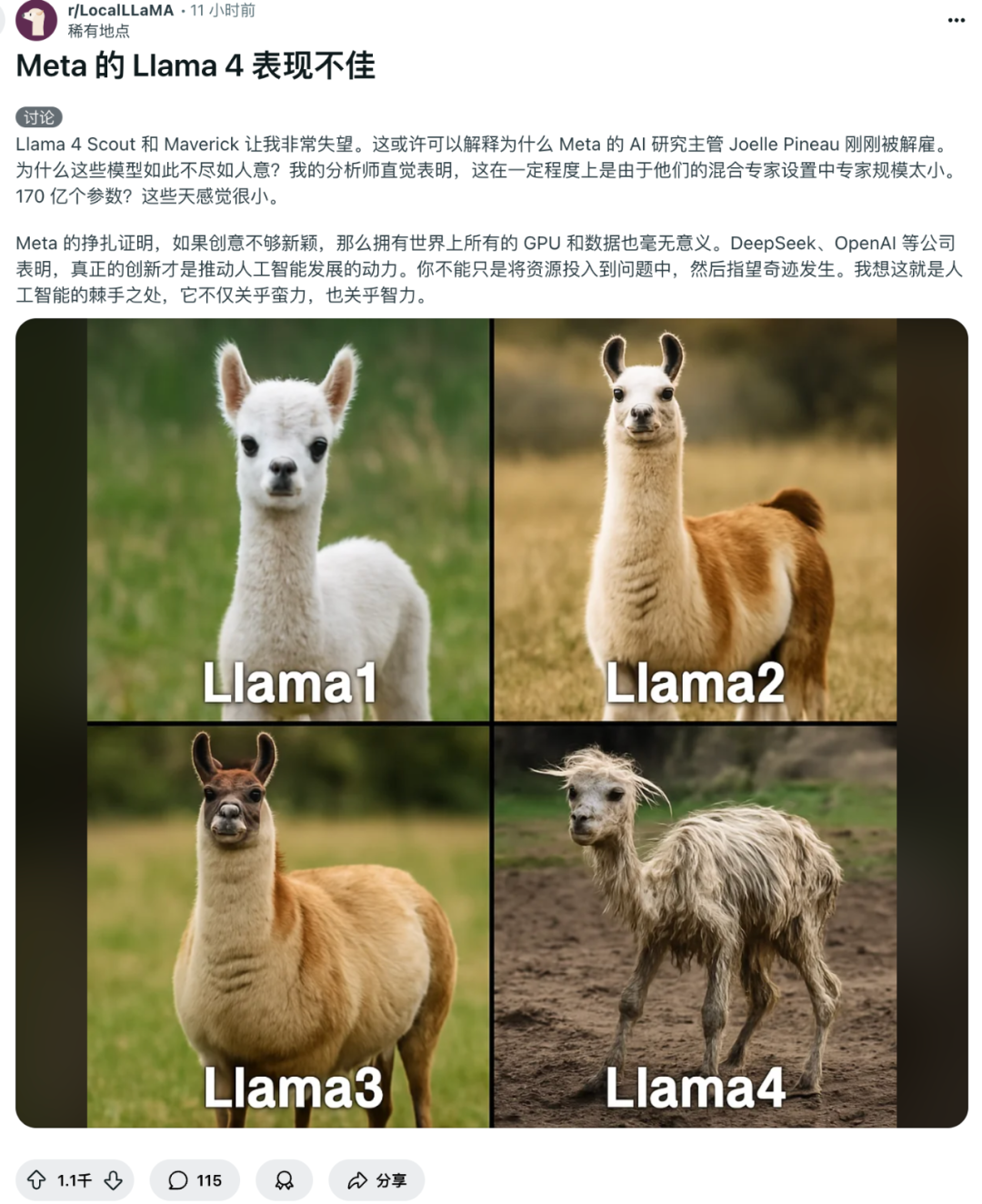 Llama 4 被曝刷榜作弊，差评如潮..._llama4训练失败-CSDN博客