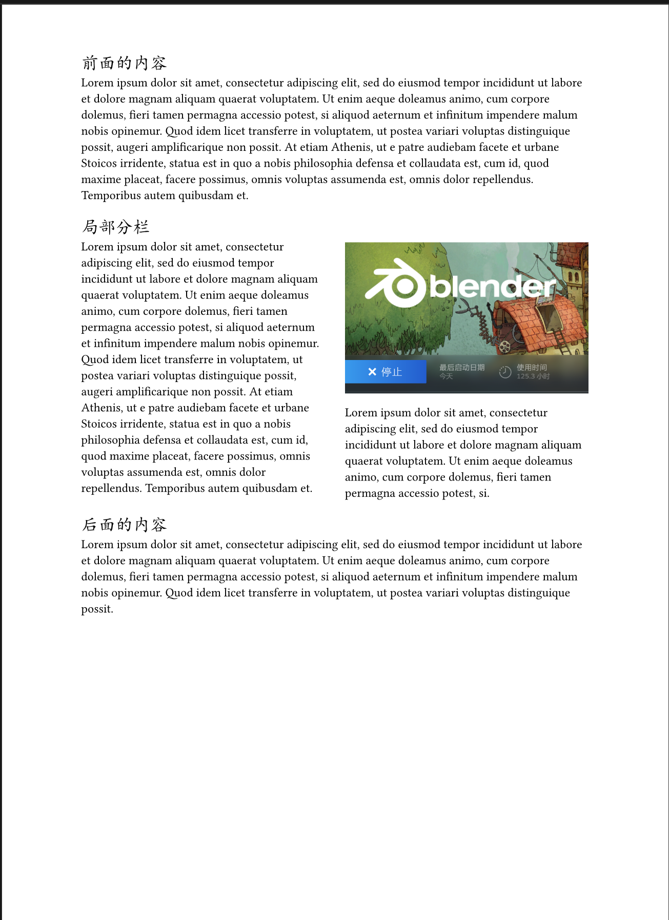 【Typst】6.布局函数-CSDN博客