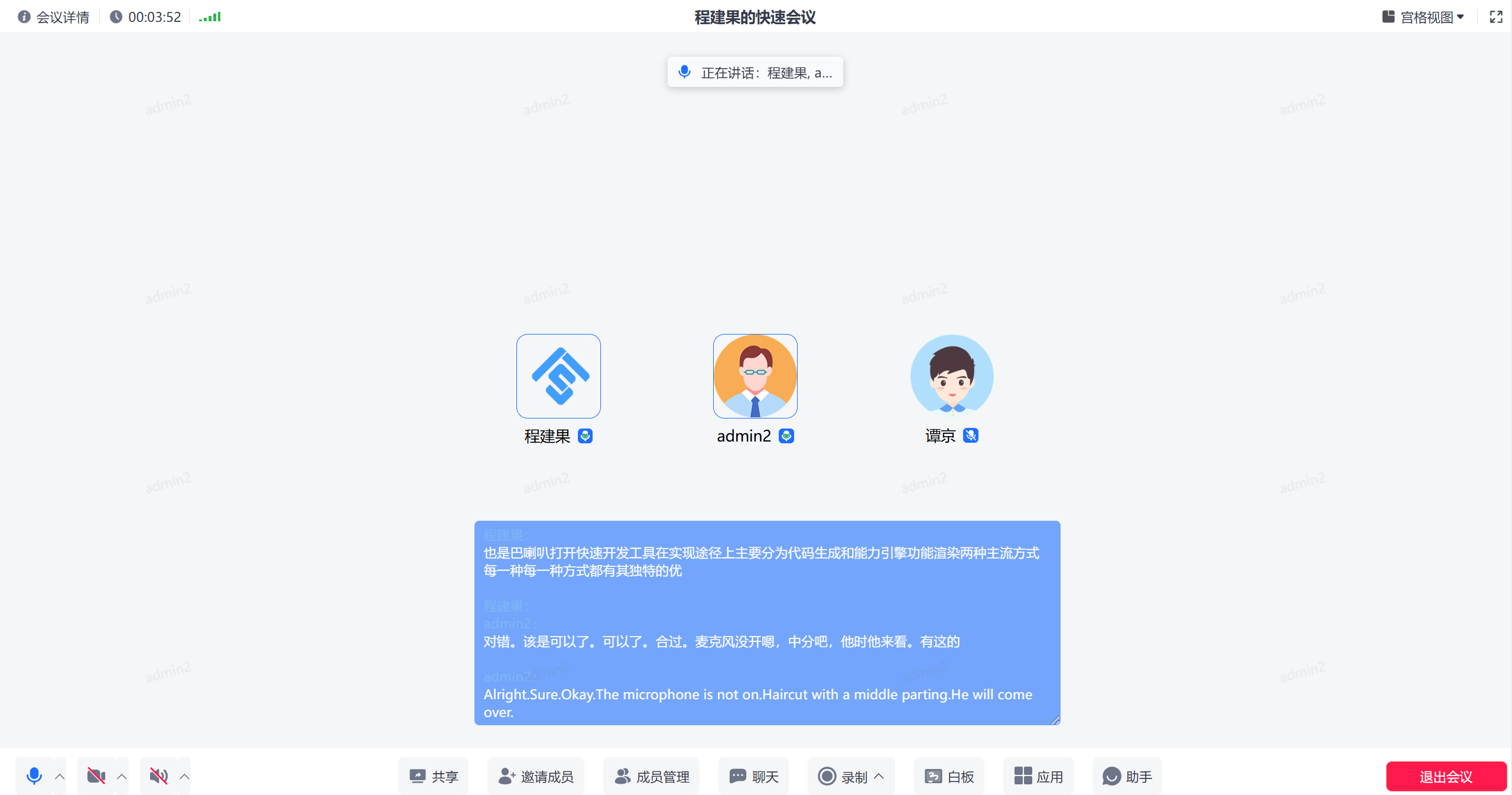 【JVS更新日志】JVS-AI正式上线！低代码、智能APS、逻辑引擎、规则引擎、智能BI、企业会议4.2更新说明！-CSDN博客