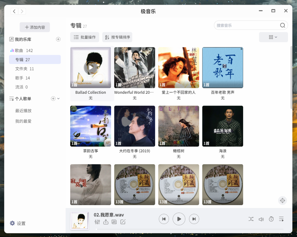 不兼容也行，让小爱音箱播放NAS上的歌曲，极空间部署『XiaoMusic』_部署xiaomusic-CSDN博客