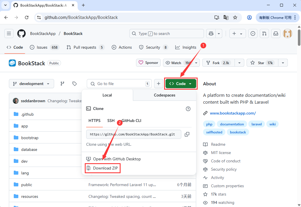本地部署文档管理平台 BookStack 并实现外部访问（ Windows 版本）_windows 部署bookstack-CSDN博客