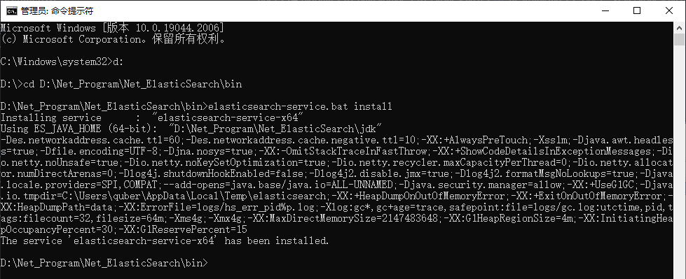 Windows版Elasticsearch安装教程_elasticsearch下载地址-CSDN博客