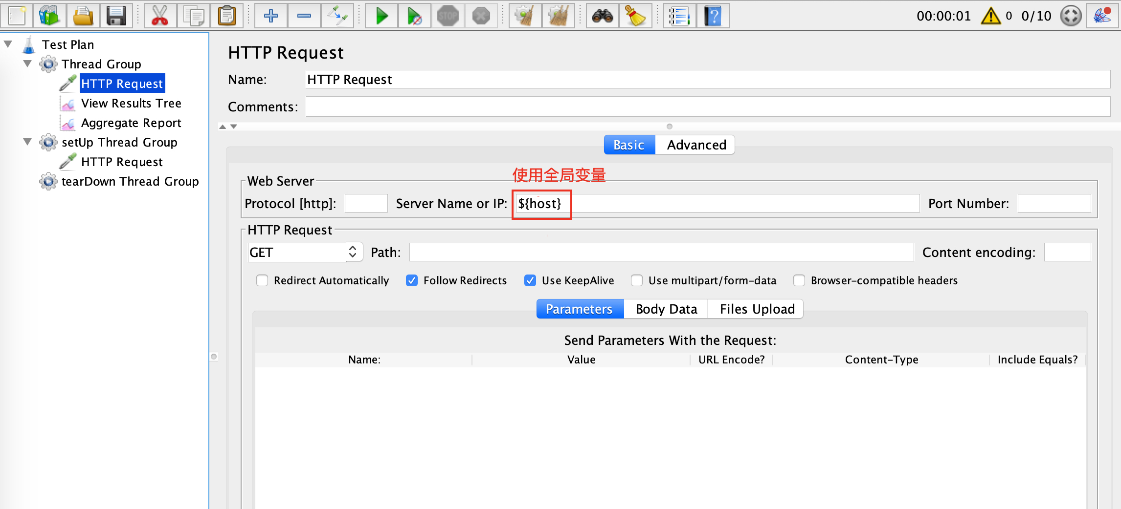 5. jmeter必配组件：线程组&&取样器_jmeter取样器-CSDN博客