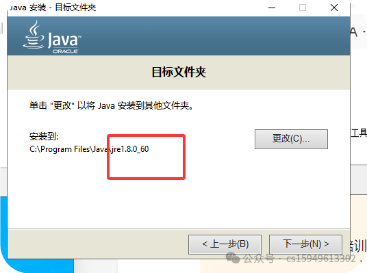 Jmeter（安装）_安装jmeter-CSDN博客