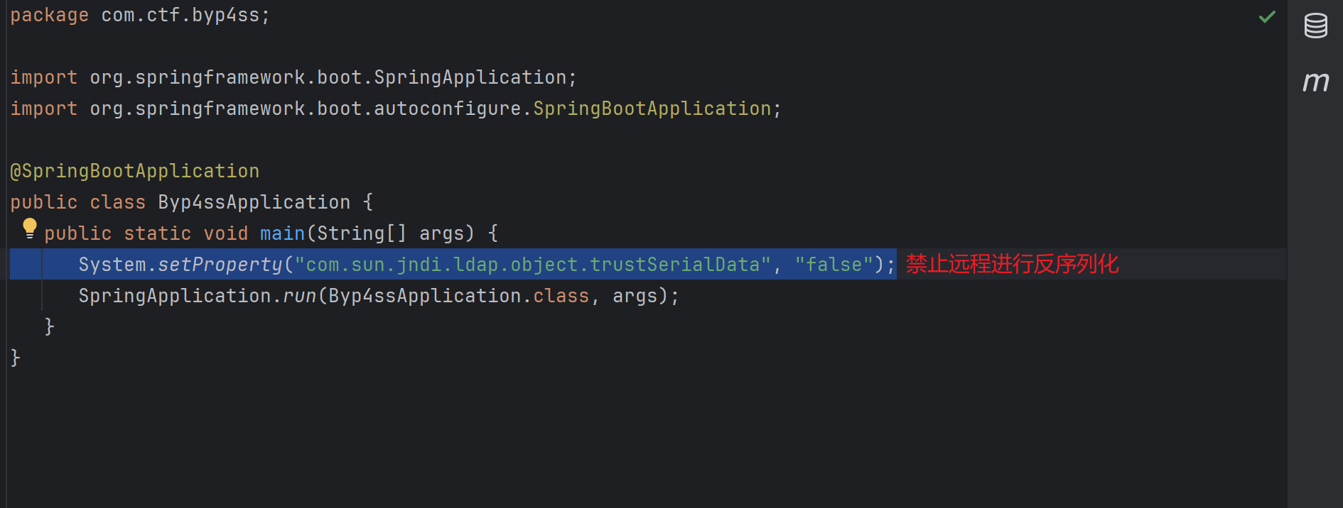 Java反序列化攻击链：深入剖析与实战java攻击链原理 Csdn博客
