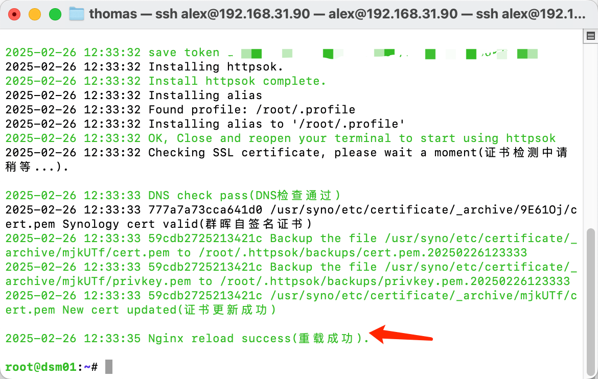 群晖SSL证书一键自动续签，告别繁琐操作！httpsok 让你轻松搞定！_群晖证书自动续期-CSDN博客