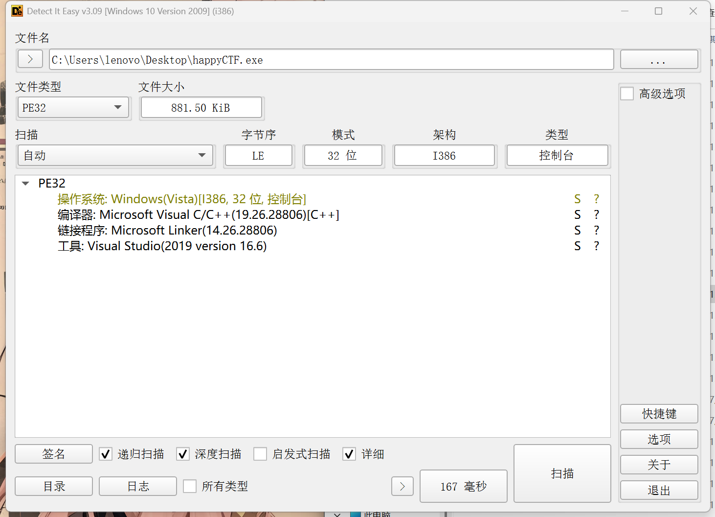 攻防世界-happyctf_攻防世界 happyctf-CSDN博客