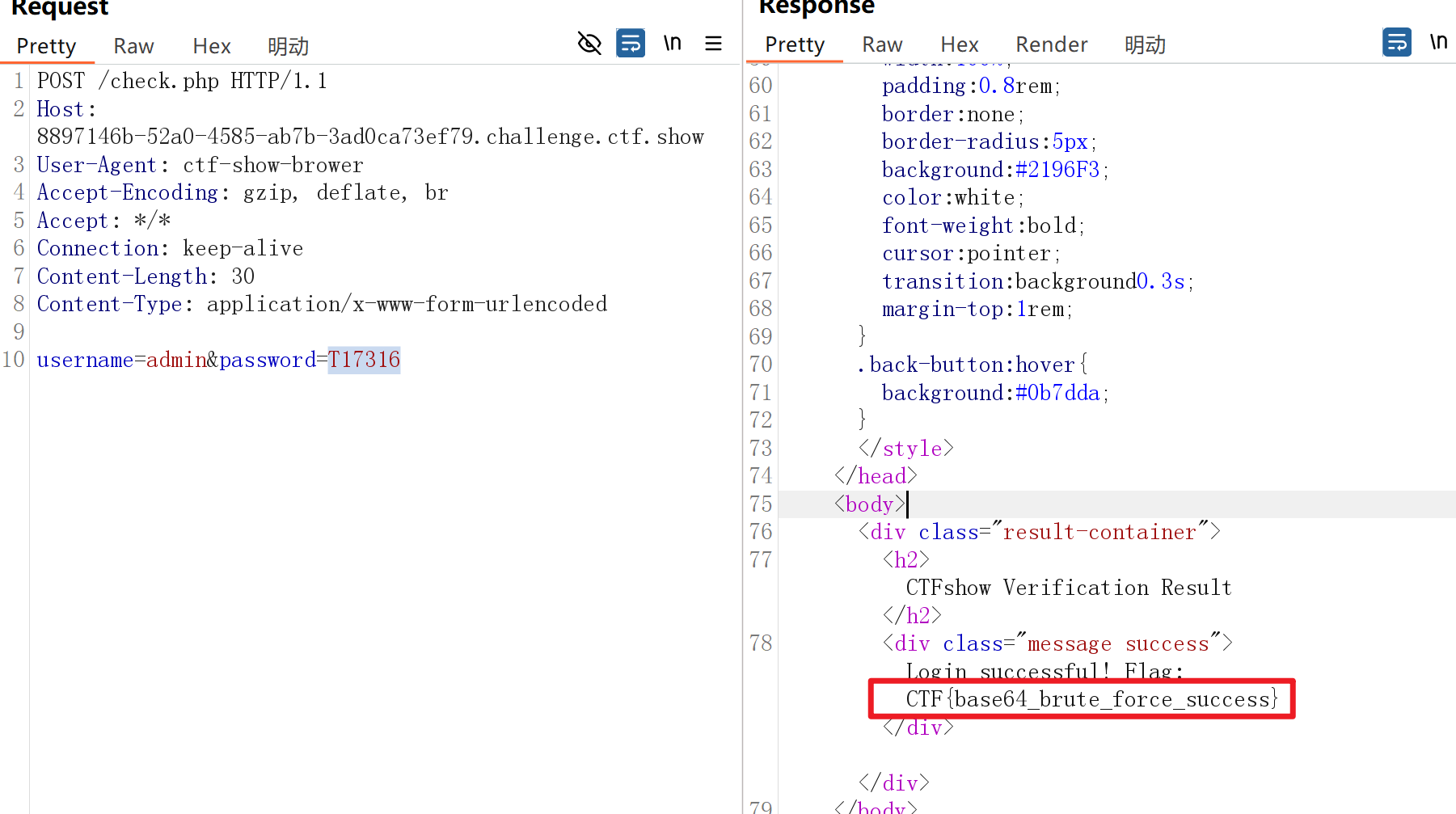 CTFshow-Base64多层嵌套解码-CSDN博客