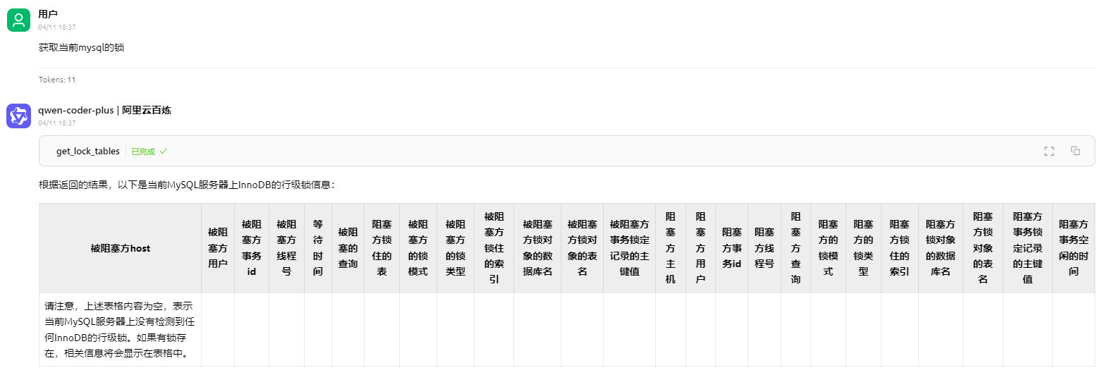 MCP开发应用，使用python部署sse模式-CSDN博客