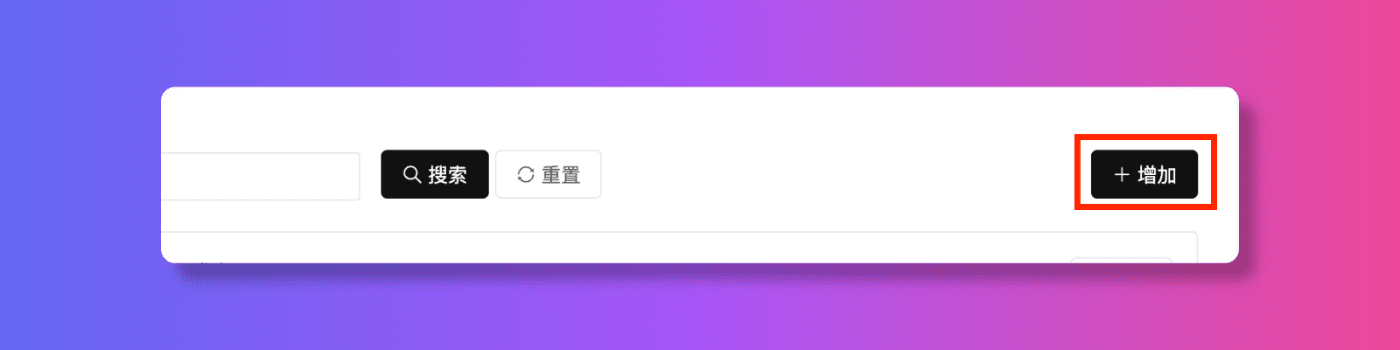 FocusAny插件自助上架已开启，邀您共建插件生态-CSDN博客