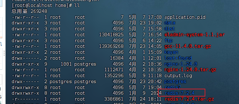 在Linux环境安装Redis（保姆级教程）_linux 安装redis-CSDN博客