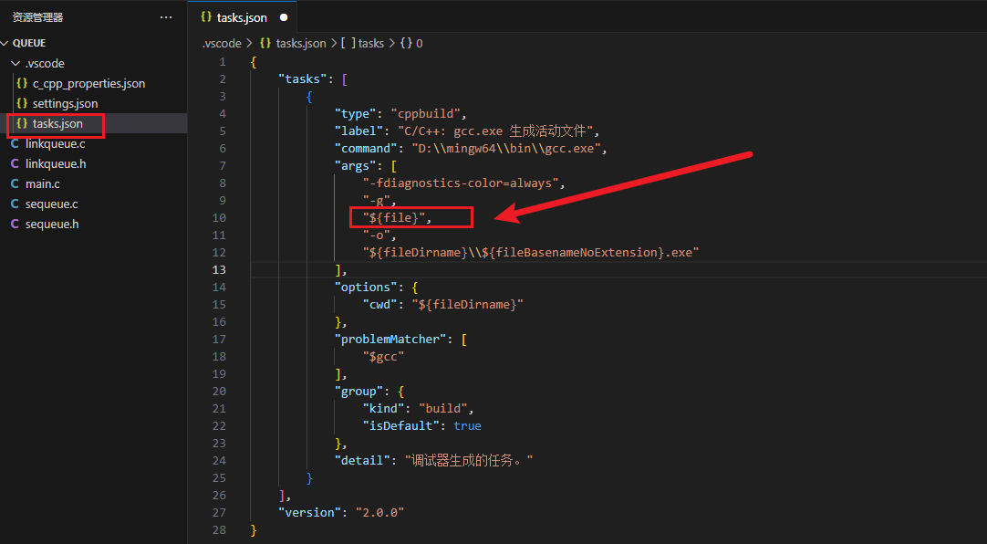 VS Code 报 “undefined reference to” 解决办法（单文件编译成功，引用其他文件报错）_undefined reference to `makedev-CSDN博客