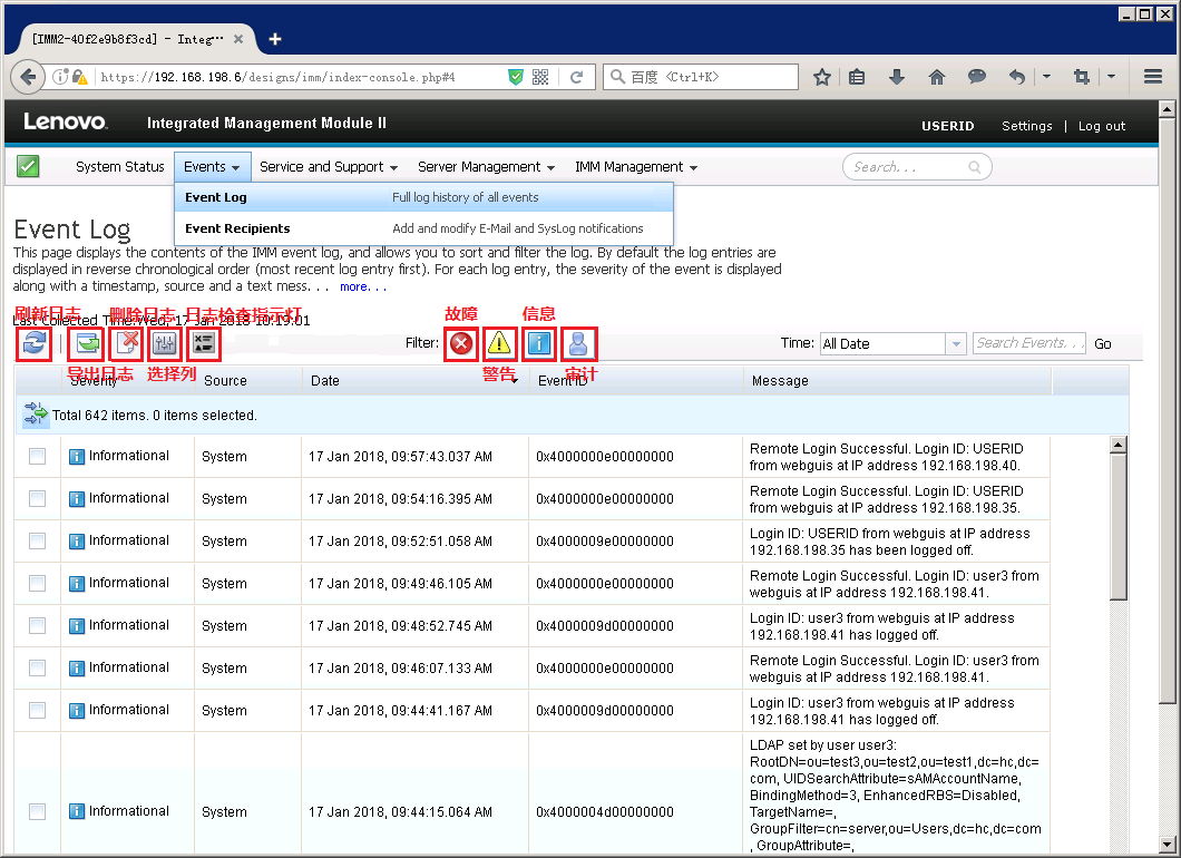 Integrated Management Module II (IMM2) 基本操作_联想服务器imm口-CSDN博客