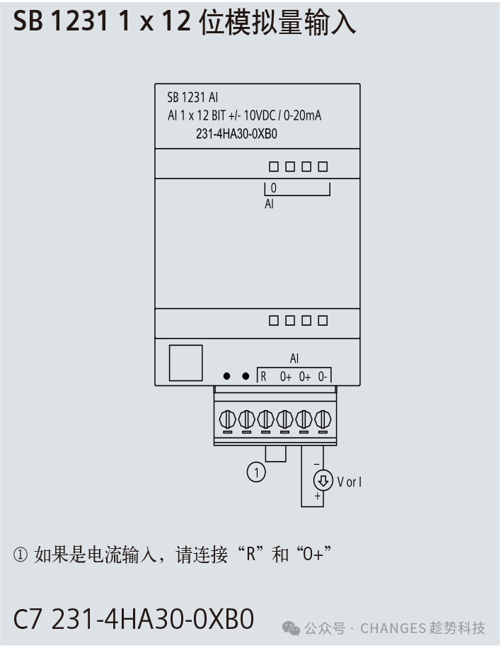 1200 接线图_sm 1231 ai8-CSDN博客