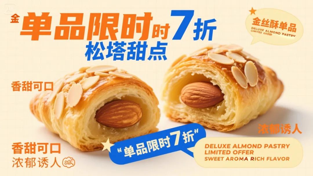 最强中文AI绘图模型即梦3.0上线，设计师们又一次emo了。_即梦图片模型-CSDN博客