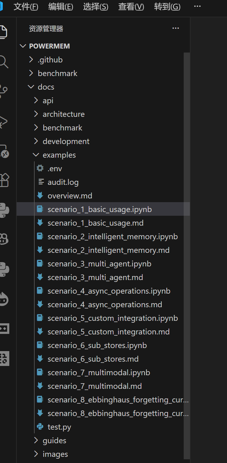 OceanBase的嵌入式数据库:vscode+python+seekdb-CSDN博客
