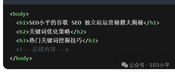 SEO 必备 HTML 代码知识_html seo-CSDN博客