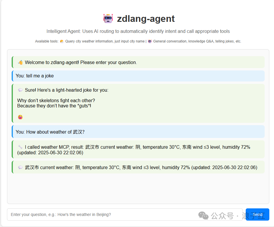 LangChain + Ollama + Spring AI：打造能自动决策的智能 Agent_spring ai + mcp + deepseek-r1-7b-CSDN博客
