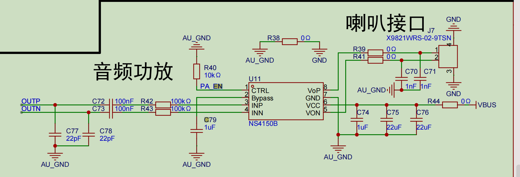 ESP32S3播放音频文件-CSDN博客