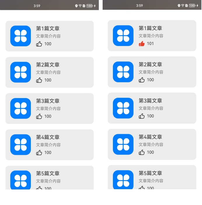 鸿蒙next开发：UI开发-渲染控制（ForEach：循环渲染）_鸿蒙 foreach-CSDN博客
