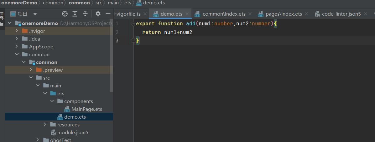 鸿蒙-一次开发多端布署详解_鸿蒙 common-CSDN博客
