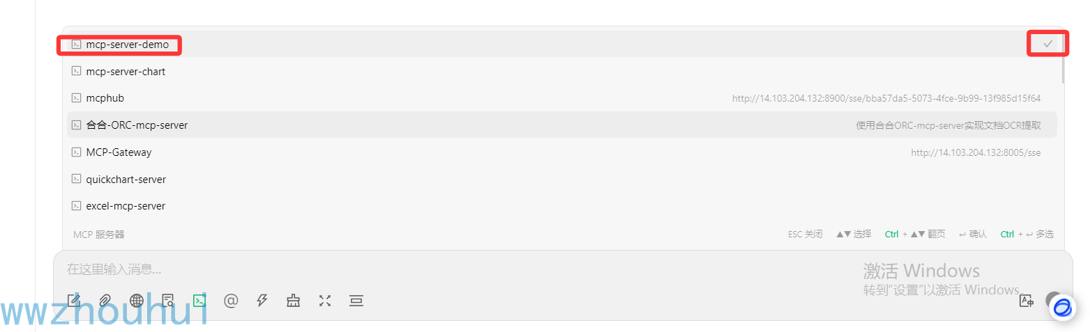 03-mcp-server案例分享-手搓一个MCP-server拥有属于自己的MCP_mcpserver是干什么的-CSDN博客