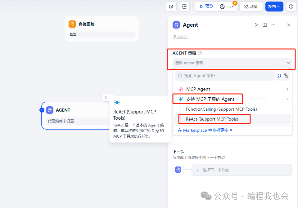 手把手教你用Dify+Java自建MCP服务，实现AI业务数据查询（问数）_dify+mcp-CSDN博客