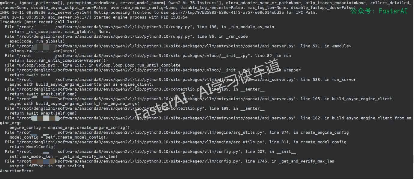 【大模型部署】vLLM 部署 Qwen2-VL 踩坑记 01 - 环境安装_qwen2-vl部署-CSDN博客