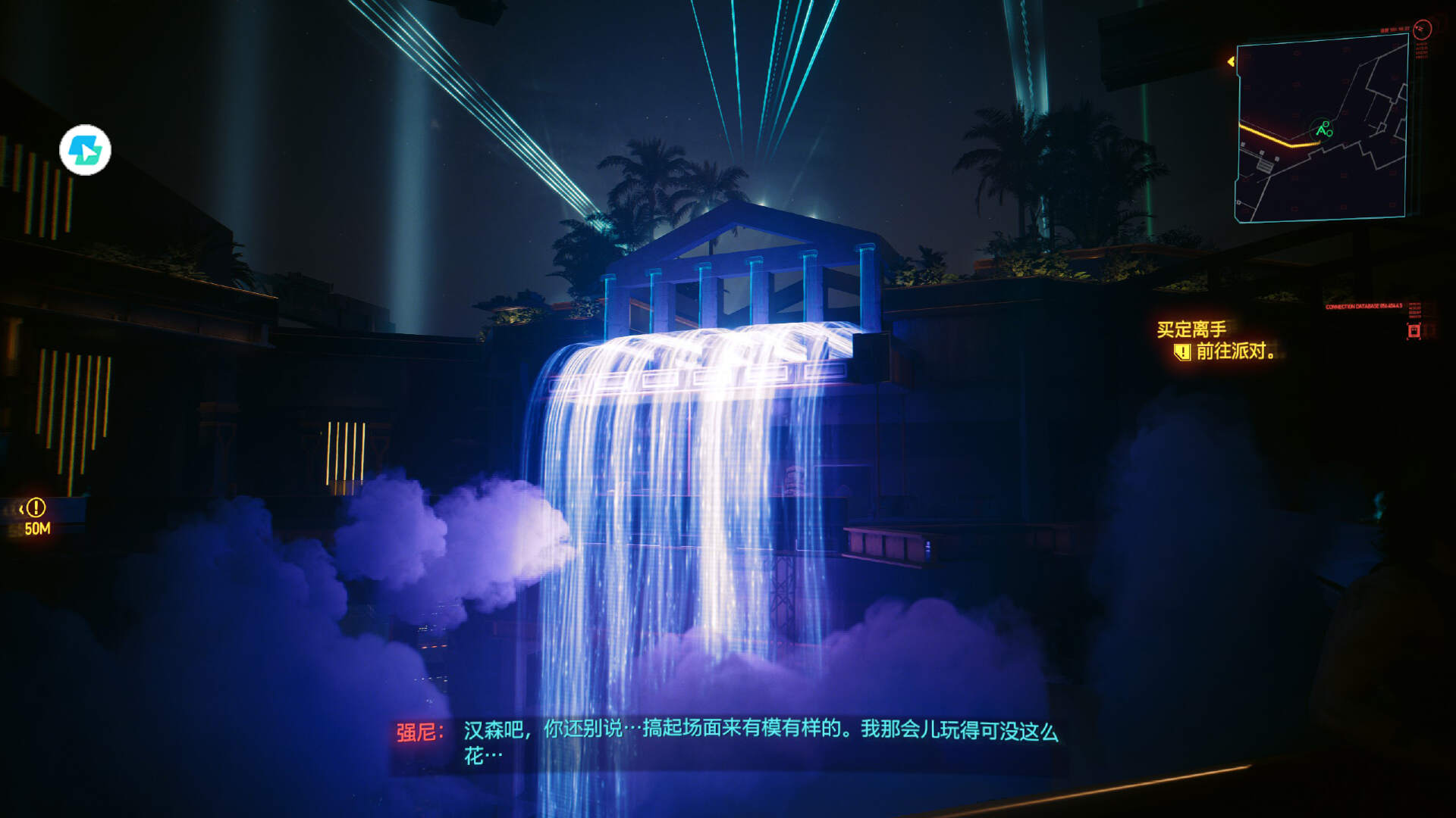 《赛博朋克2077》殿堂级画质？简单三步轻松设置_2077画质怎么设置最好-CSDN博客