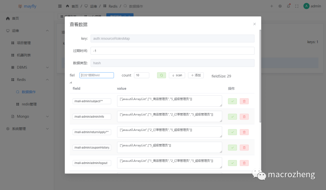 堪称一站式管理平台，同时支持Linux、MySQL、Redis、MongoDB可视化管理！_mayfly-go-CSDN博客