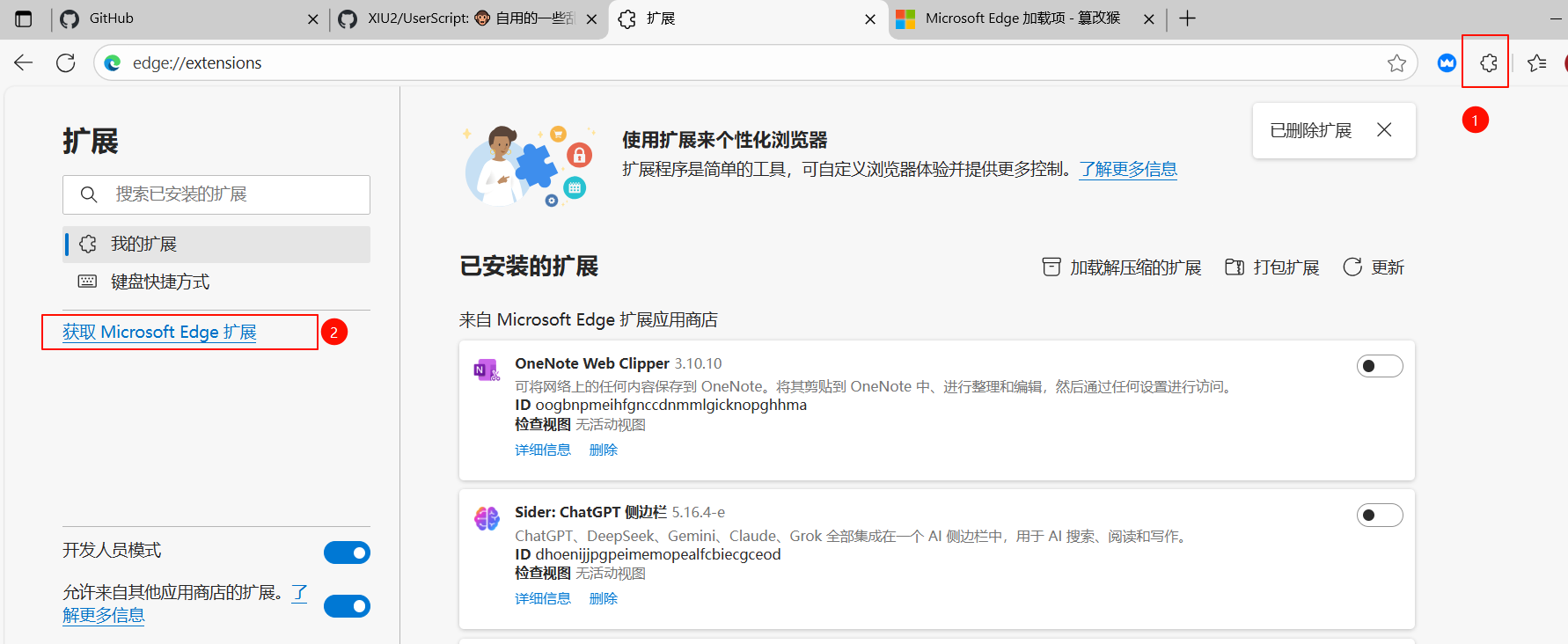 github加速器--devsidecar-CSDN博客